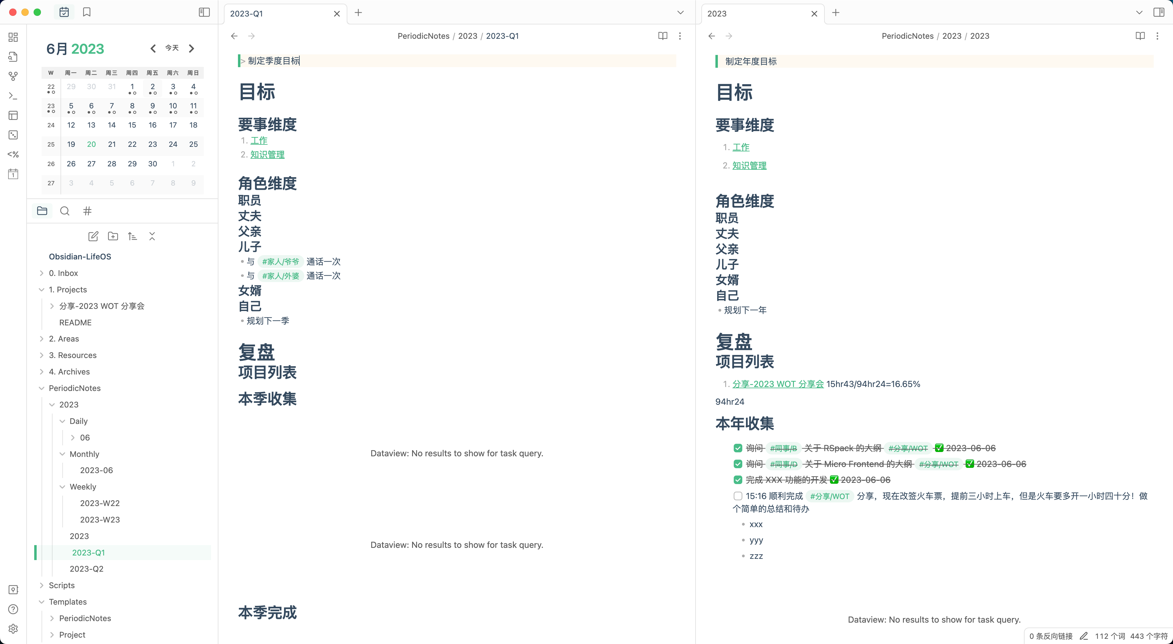一种实用新型 Obsidian 实践之构建我的第二大脑 🧠 - 林宜丙的博客